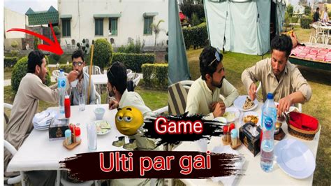 Game Ulti Par Gai Youtube