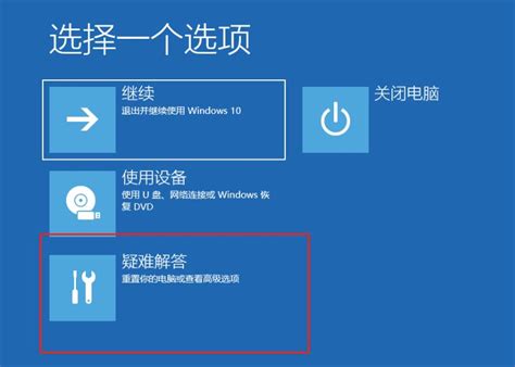 Win10系统组件异常怎么修复 Win10系统组件损坏的修复方法windows10windows系列操作系统脚本之家