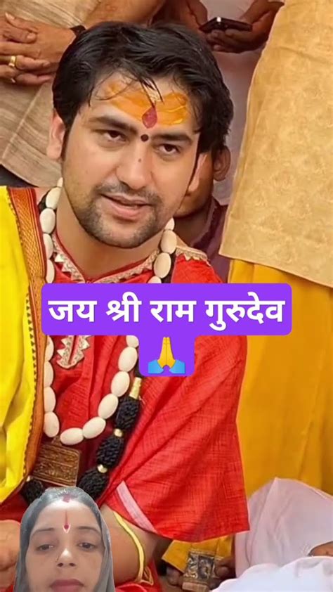 करुणा करो कष्ट हरो ज्ञान दो भगवान🙏🙏youtub Shortvideo