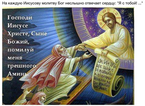 Ты Мой Спаситель Картинка - 51 фото