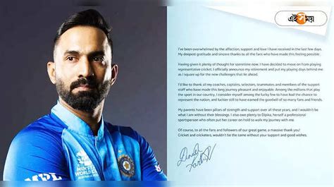 Dinesh Karthik Retirement ১৯ বছরের কেরিয়ারে দাঁড়ি ক্রিকেটকে
