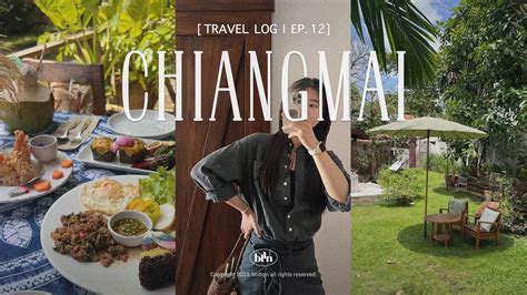Vlog 치앙마이 𝑒𝓅𝟣𝟤 내가 사랑한 치앙마이 아쉽지 않도록 𝟒𝐤 Youtube