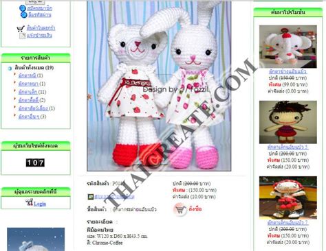 แจกระบบ Php Shopping Cart ระบบตะกร้าสินค้า ระบบสั่งซื้อ มีระบบตัดสต๊อก สั่งซื้อวัตถุดิบคงเหลือ