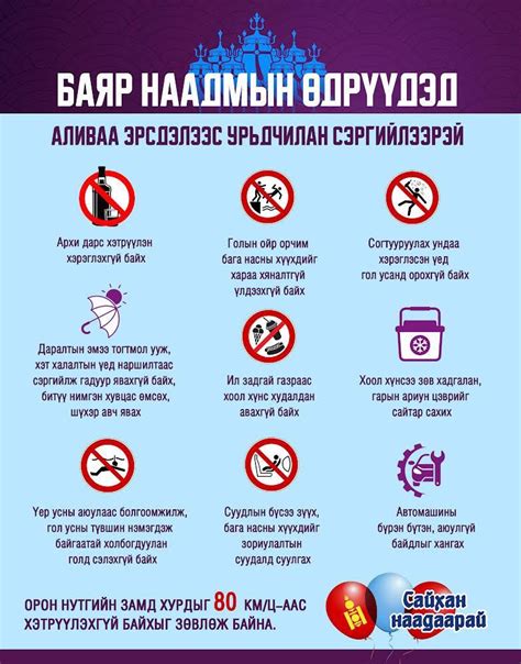 СЭРЭМЖЛҮҮЛЭГ Улсын хэмжээнд өнөөдрийг хүртэлх хугацаанд усны ослоор 13