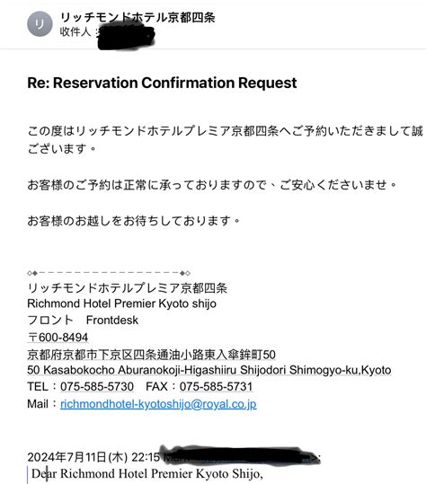 我習慣性在訂房網站訂房後 在出發前三個月內 一定會再寫信給飯店再次確認 超過一星期沒回覆一率取消改訂 這次請chatgpt幫我寫一封訂房確認信