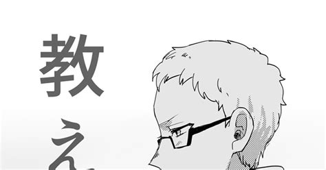 腐向けhq 月島くんと大地さんの漫画 Teiのマンガ 月大 大月 腐向けhq100users入り Pixiv