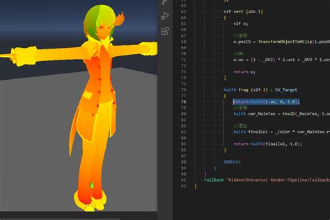 关于shader中贴图的基本使用 哔哩哔哩
