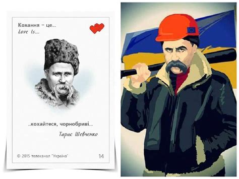 Тарас Шевченко завжди сучасний Кобзар Художники Брифы Герои