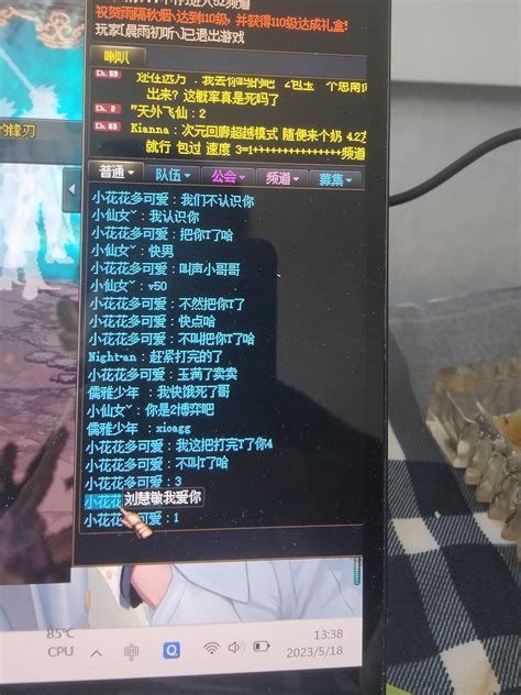 家人们谁懂啊？必须叫小哥哥才行？沃特碧们的colgdnf地下城与勇士 Colg玩家社区