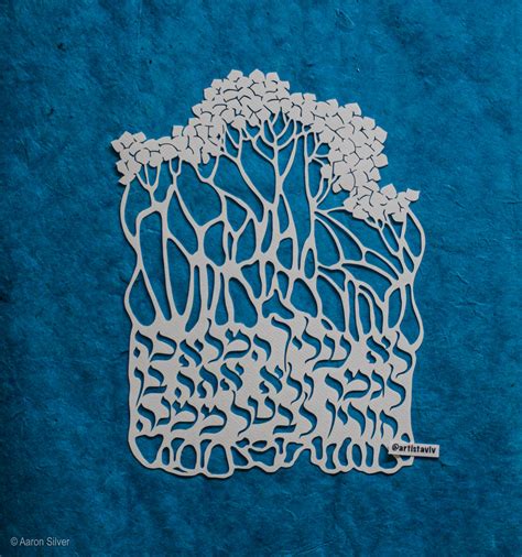 Lo Alecha Iib Artist Aviv