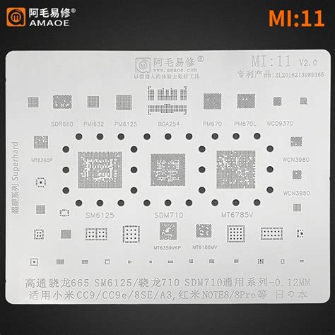 Amaoe Mi Bga Reballing Stencil For Sm Sdm Xiaomi Cc Cc E Se