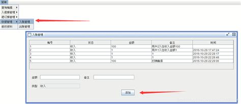 基于javaswingmysql的酒店管理系统设计和实现idea简单的酒店管理系统swingmysql Csdn博客