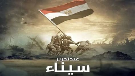 في الذكرى الـ42 لتحريرها نواب البرلمان تنمية سيناء تكشف عن إرادة