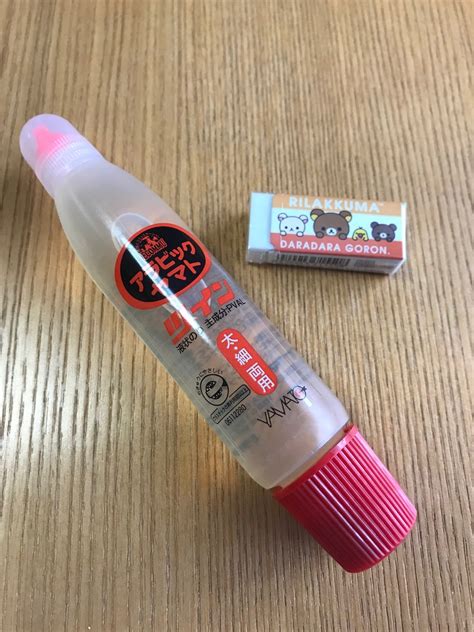 【買い物】アラビックヤマト ほっこりとやまま日記。