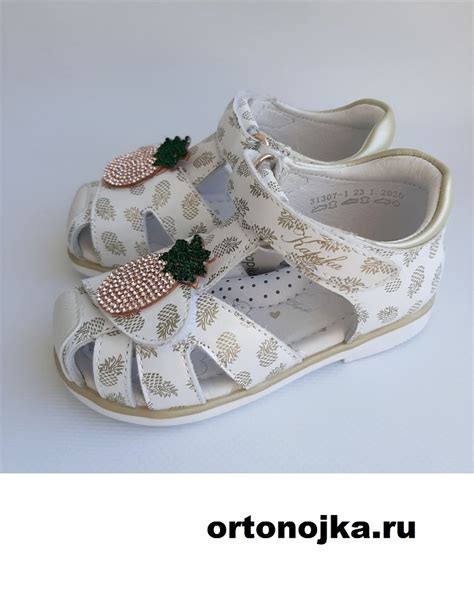 Сандалии Капика арт.31307-1, размер 20-21