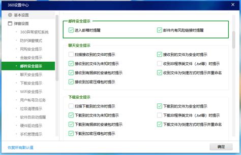 问专家一件事情。火绒 Vs 360安全卫士 功能上是否一样？ 360社区