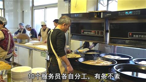 天津火爆牛肉饼两人22元吃饱6口油锅同时做开门顾客就排队 YouTube