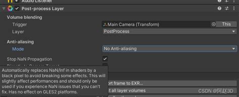Unity的postprocessing后处理使用介绍unity后处理怎么加 Csdn博客