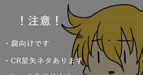 聖闘士星矢 【腐】ろぐ なみちゃんのマンガ 腐向け シャカ Pixiv