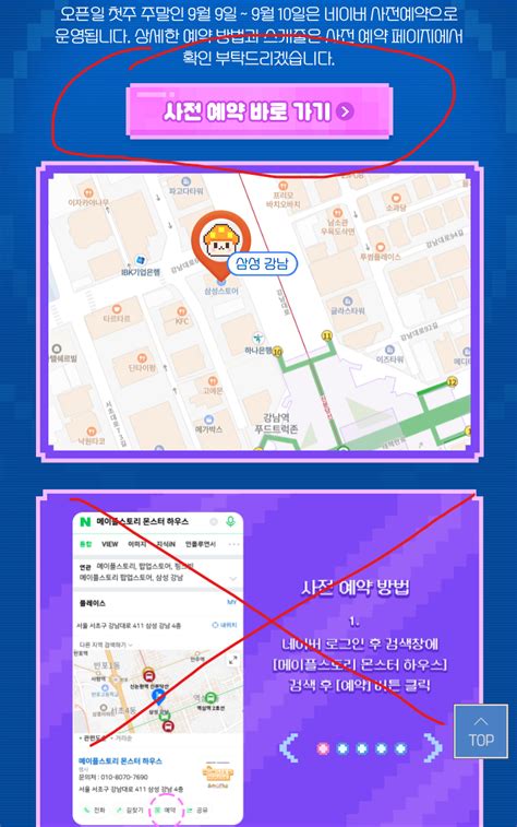 메이플스토리 커뮤니티 화제 30추 요청 티켓팅 장난함 Vortex Gaming