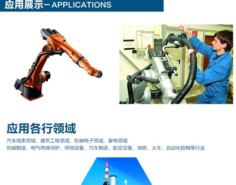 全封闭多维尼龙塑料拖链厂家 生产厂家 公司 上海 文伊橡塑科技上海有限公司