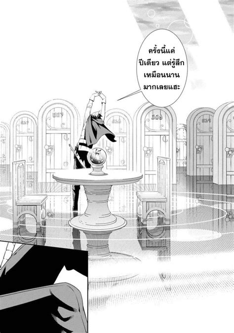 อ่านการ์ตูน Tsuihousareru Tabi Ni Skill Wo Te Ni Ireta Ore Ga 100 No