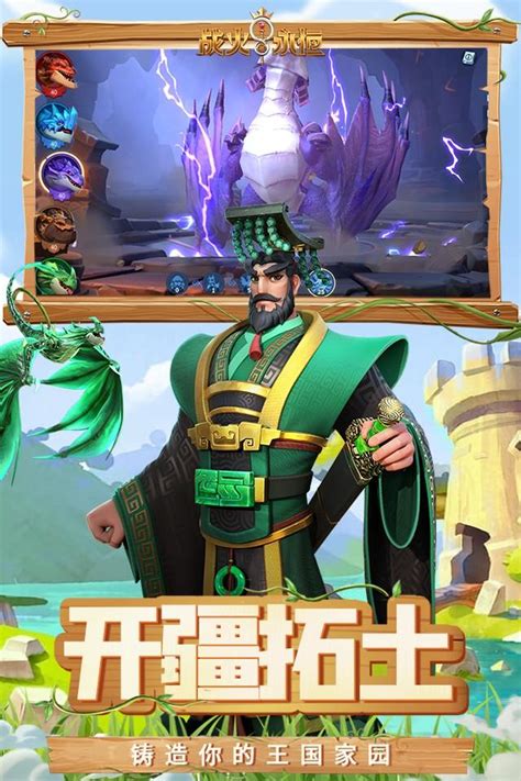 战火与永恒01折战火重燃手游 紫霞战火与永恒01折战火重燃手游官网 紫霞游戏平台