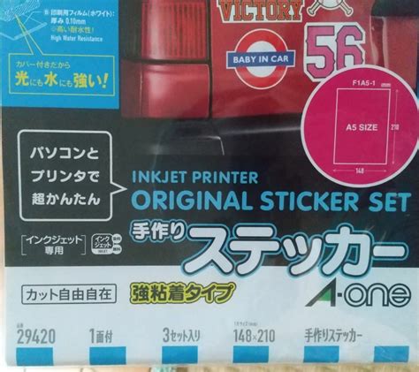 Yahooオークション 新品未開封 エーワン 手作り ステッカー 強粘着