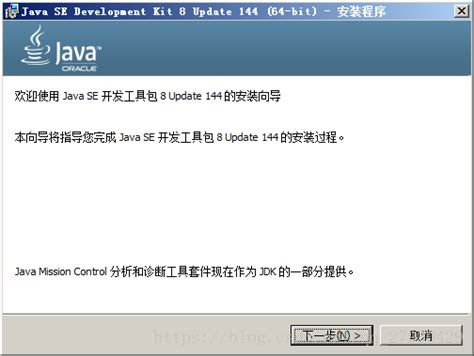 如何在windows本地安装不同版本的jdkwindows上安装了高版本jdk怎么使用低版本jdk Csdn博客