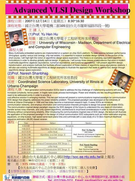 PPT Advanced VLSI Design Workshop PowerPoint Presentation Free Download ID 4342319