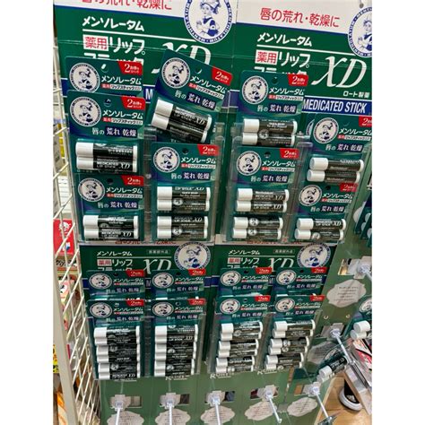禾日選鋪 限時促銷 日本 樂敦 Rohto 護唇膏 Xd 境內版 小護士 曼秀雷敦 冬季保濕 薄荷香 蝦皮購物