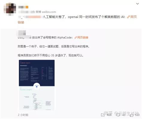 alphacode 惊世登场！编程版“阿法狗”悄悄参赛，击败一半程序员 知乎