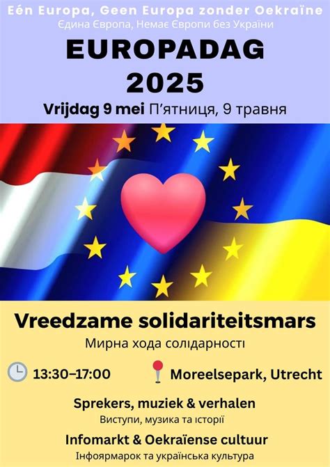 🚨beste Europeanen Van Nederland 🚨 Een Grote Demonstratie Staat Gepland