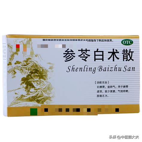脾虛拉稀、胃虛便秘、腎虛尿頻，一盒中成藥，辨證補腎養脾胃 每日頭條