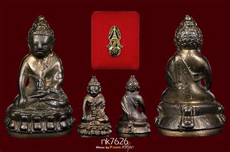 พระกริ่ง ปวเรศ รุ่น 2 วัดบวรนิเวศวิหาร ปี 2530 เนื้อนวะเต็มสูตร สภาพ