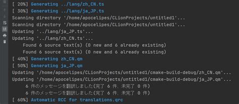 配置CLion管理Qt项目国际化支持 apocelipes 博客园