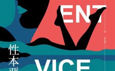 多舛的生命正念疗愈帮你抚平压力疼痛和创伤原书第2版 电子书下载epub mobi azw3 pdf txt Ebook电子书网