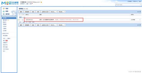 基于springboot毕业设计管理系统设计与实现 带论文 基于springboot的毕设 csdn博客
