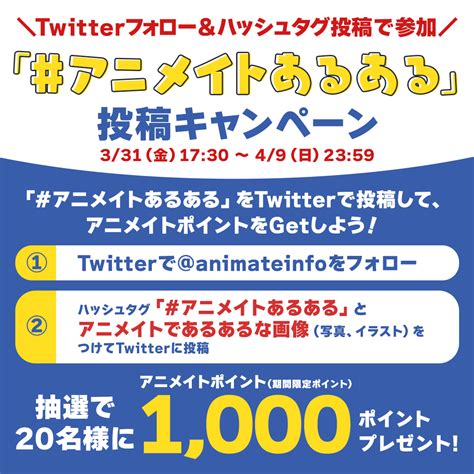 On Twitter Twitter