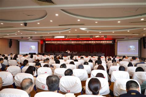 我校举行学习贯彻习近平新时代中国特色社会主义思想主题教育读书班第三场专题辅导报告会 衡阳师范学院欢迎你！