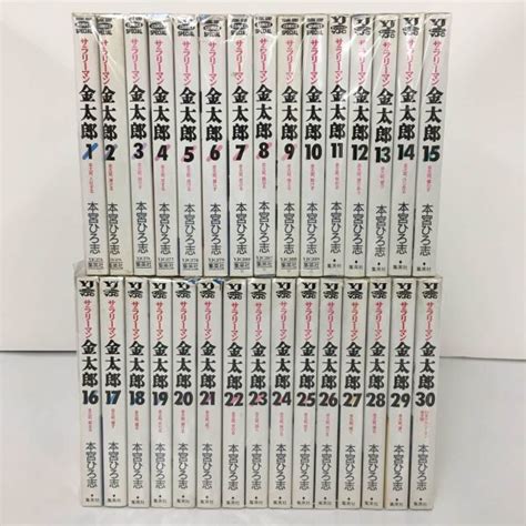 Yahoo オークション コミックス サラリーマン金太郎 1 30巻 本宮ひろ