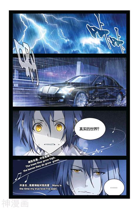 第三回 雨落狂流之暗 哔哩哔哩