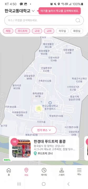 Compose Navigation Shared Element Transition