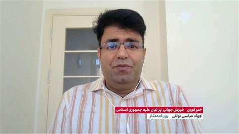 جواد عباسی توللی اعتراضات دانشجویی در دانشگاه‌های مختلف ایران نشانگر