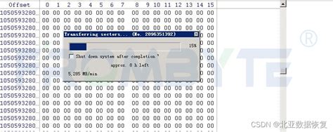 【数据库数据恢复】sql Server数据表结构损坏的数据恢复案例