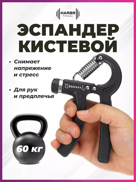 Как упражнения с ручным эспандером для кисти помогут вам укрепить мышцы рук и предотвратить