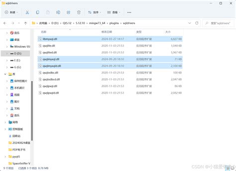 Qt512安装mysql驱动，qsqldatabase Qmysql Driver Not Loadedqsqldatabase