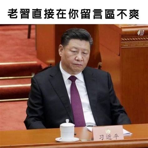 Re【問題】剛發出「不自殺聲明」！商人蔡雲峰墜樓亡 死前實名檢舉公安高官 ㄒ 場外休憩區 哈啦板 巴哈姆特