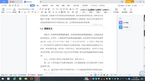 Springboot大学生租房平台的设计与实现基于springboot面对学生的租赁网站的设计与实现 Csdn博客