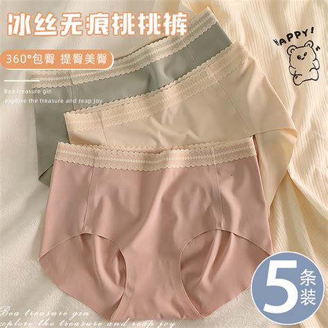 冰丝内裤女士无痕夏季薄款少女生甜美中腰纯棉抗菌全棉裆透气短裤 虎窝淘
